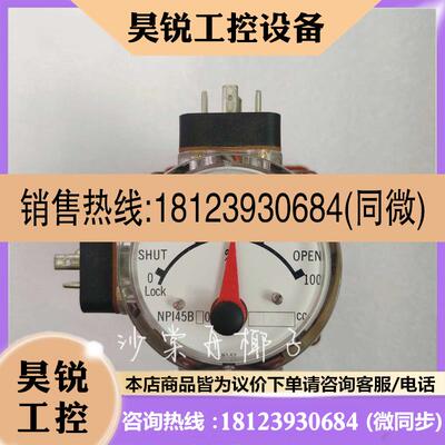 议价:OVAL NPI45B30  1157CC 阀门指示器 适用
