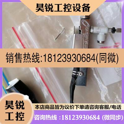 议价:原装DAISHIN  PV-01反料阀节流阀 图片实物,