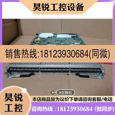 议价:Juniper EX8208瞻博EX8200-48F模块用于