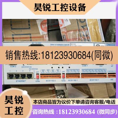 议价:DANELEC电子海图DM800E诚意来