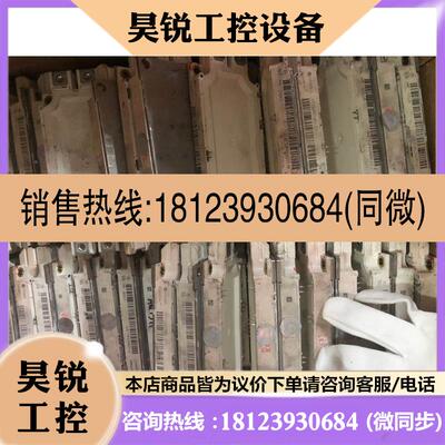 议价:FF450R07ME4-B11 FF600R07ME4-B