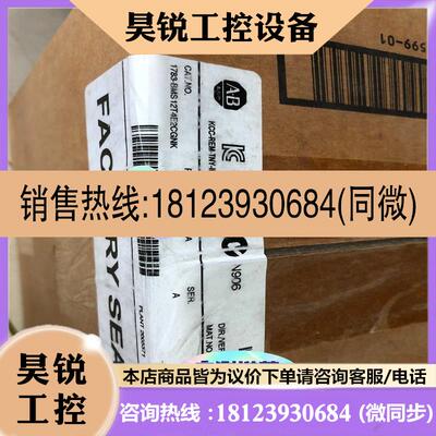 议价:1783-BMS12T4E2CGNK()