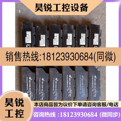 议价:整流桥PD1008A,MDC100B-20,