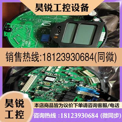 议价:罗托克主板50480-02 48083-05