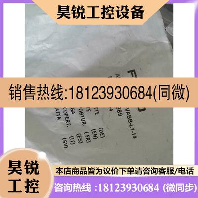 议价:原装正品现货库存569989 504564 VABB-L