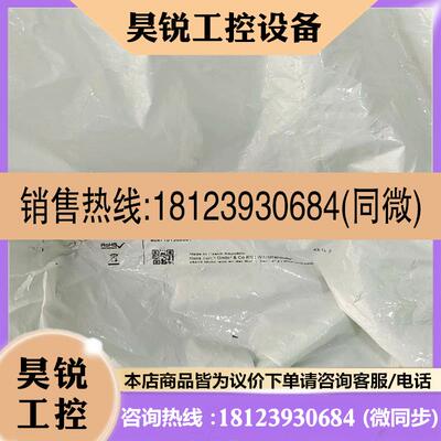 议价:图尔克模块网线PSGS4M-RJ45S-4416-5M