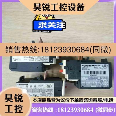 议价:LRD350CLRD14CLRD06CLRD08CL拍前