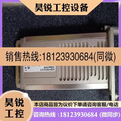议价: DWDM-XENPAK-59.79 10GBas适用