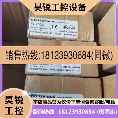 议价:易福门IFMPI2694 B007Z AC2505拍前