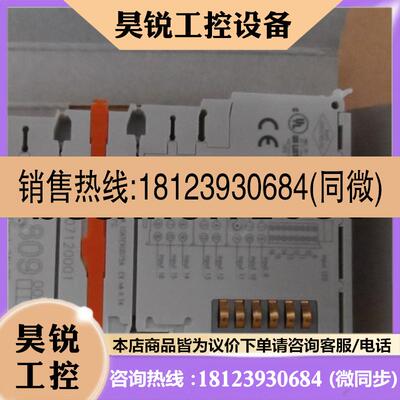 议价:请beckhoff/KL1809/KL1889/KL2809/KL1859