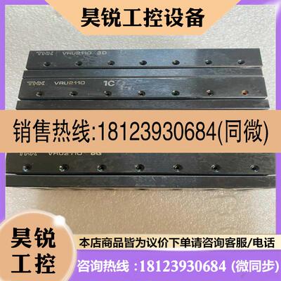 议价:THK交叉滚柱滑台滑块工作台VRU2110工作台与基座