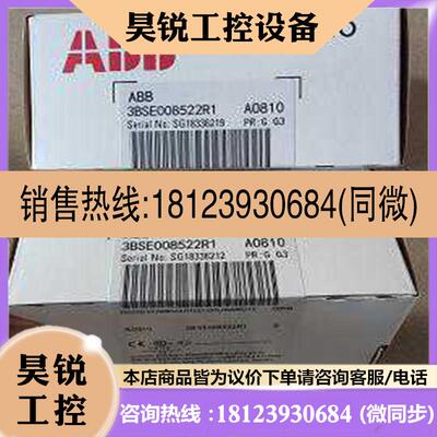 议价:ABB AO810 0-20mA 3BSE008522R1 模拟量3BSE038415R1 AO810