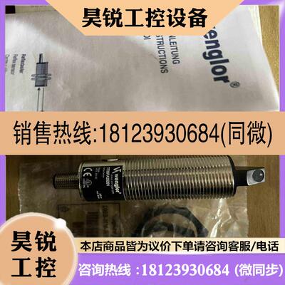 议价:TF88PA3S201拍前