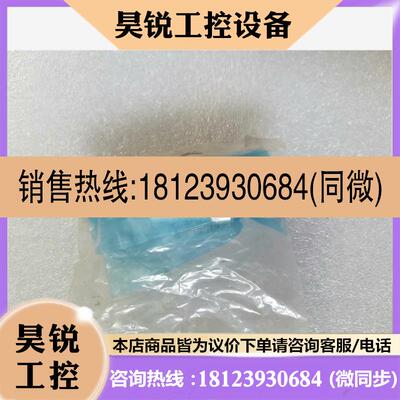 议价:FUJIKIN富士金单向阀 FUCL-715-6.35-2咨询