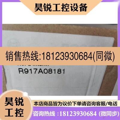 议价:REXTH 力士乐驱动器RC12-10/30 R917A08181 00079729 14689