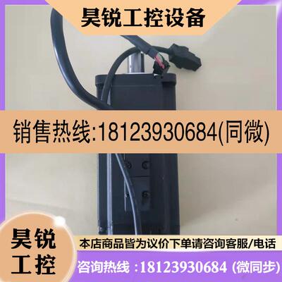 议价: 台达B2 伺服750瓦带刹车电机ECMAC20807FS ECMAC20807SS