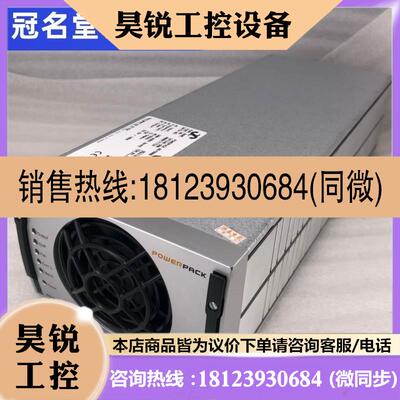 议价:通信电源ELTEK易达Powerpack 48/5800现货整流241246模块