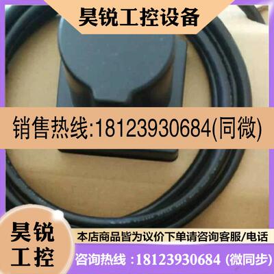 议价:1069932 TIM310-0130000S02原装现货1052627 TIM310-103000