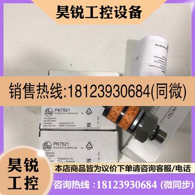 议价:易福门VKV021 VKV022 SA5000 SI5007