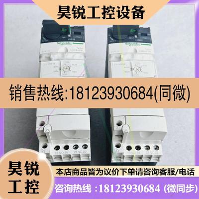 议价:LUB32施耐德电动机保护标准动力底座, 32A  LUB3