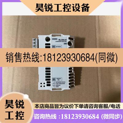 议价:RLON-01 正品ABB变频器Lonworks通讯适配器模