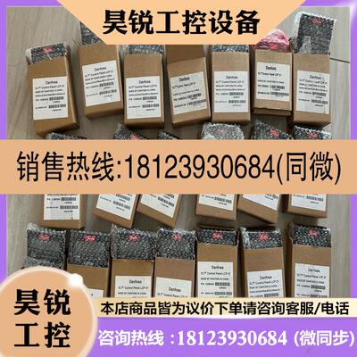 议价:丹佛斯LCP21 132B0254面板LCP32 132B