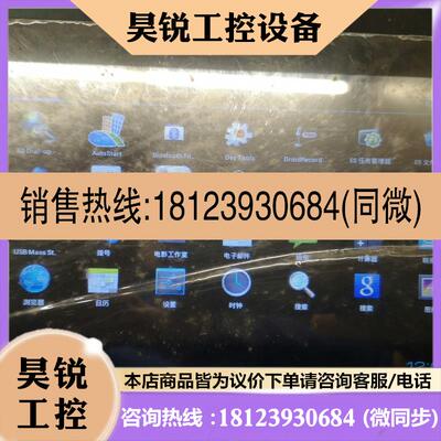 议价:FriendlyARM 友善之臂安卓开发板,smart210
