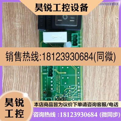 议价:CONSILIUM SELESMAR