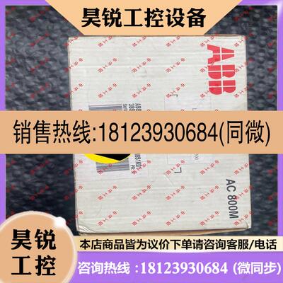 议价:PM851K01,3BSE018168R1,ABB控制器()