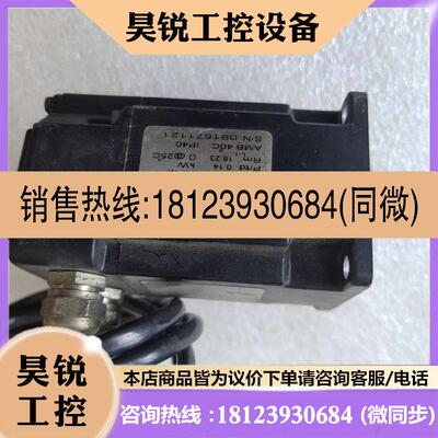 议价:KOLLMORGEN科尔摩根伺服电机AKM11BANC