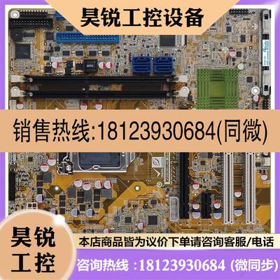议价:IMBH810ECOR11 by IEI咨询