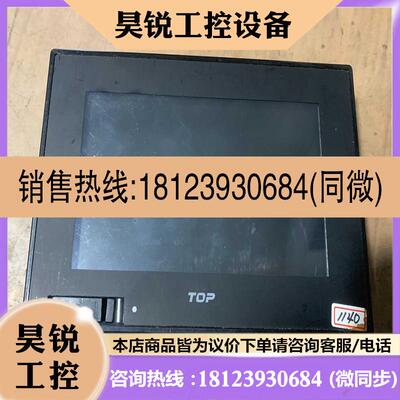 议价:TOP触摸屏TOPRE0700WD NE正常使用图片