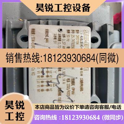 议价:赛威SEW减速机,型号:DRS71S4