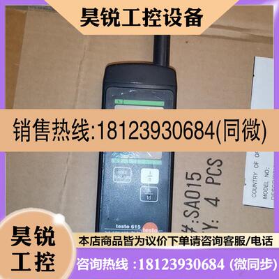 议价:testi  615温湿度计,屏幕背景有点黑,还能看。