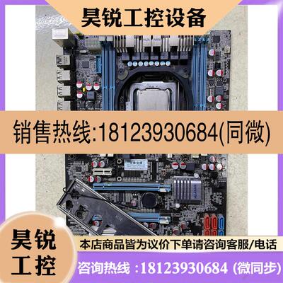 议价:华南X79主板.送E5-2660 CPU .一切正常