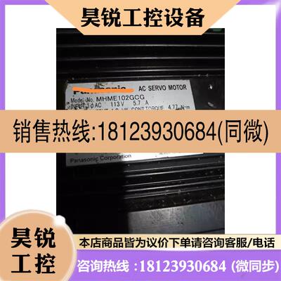 议价:伺服驱动器A5 1KW MDDHT3530E+MHME102GCG 一套实图