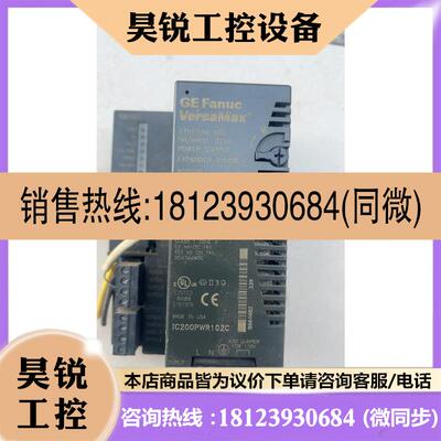 议价:GE FANUC模块IC200PWR102C要的联系
