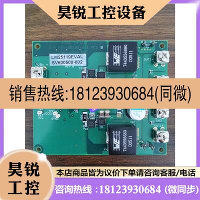议价:PN:55160050-001  LM25119EVAL S
