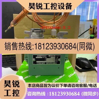 议价:鹭宫温度控制器TNSC114X/C1070CPL3/TNSC1100WL3TNSC11