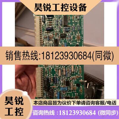 议价:Carrier transicold division开利冷媒运输板子12-01085-0