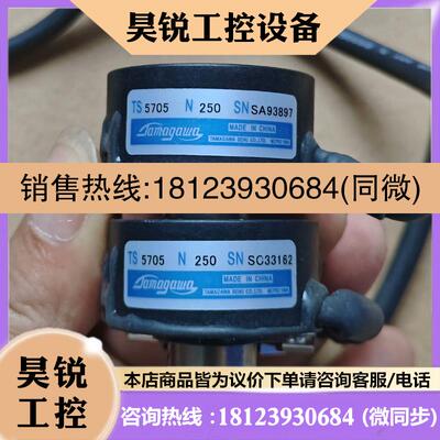 议价:TS5705N250多摩川编码器 值17位精度编码器内