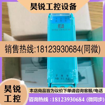 议价:PEPPERL+  K-Sysytem