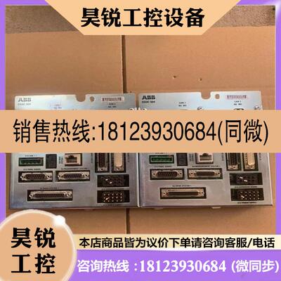 议价:原装ABB机器人通讯板卡DSQC504  3HAC