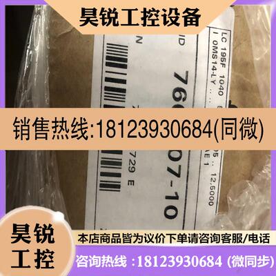 议价:HEIDENHAIN光栅尺760907-10 = 557676-10 现货