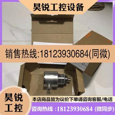 议价:易福门方型开关IM5123 IM5127 MK5309