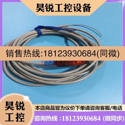 议价:台达光电开关传感器PS-LT3-NSB2-TX现货