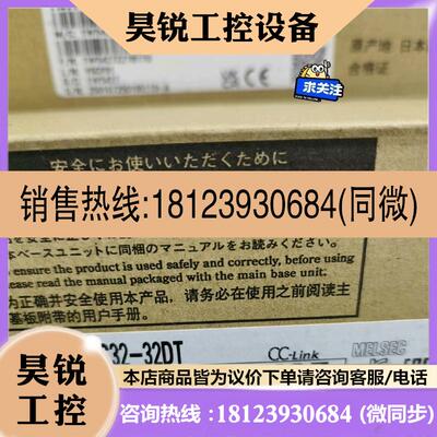 议价:MitsubishiAJ65VBTS32-32