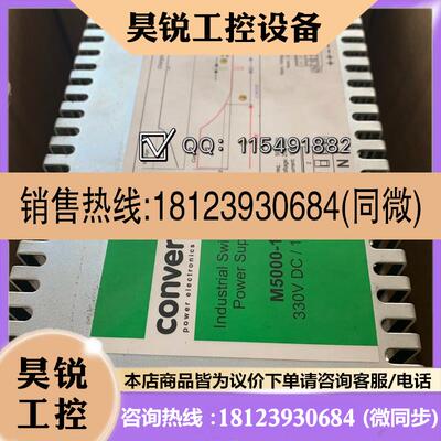 议价:convertec L1014A充电器BC216,BC288-M M5000-12实物拍