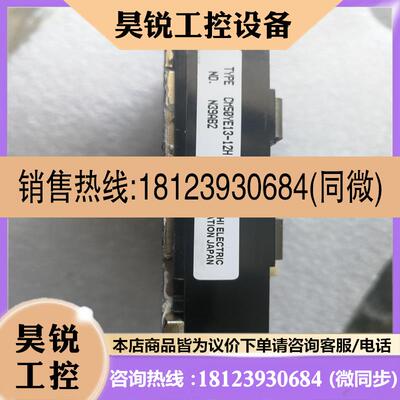 议价:cm50ye13-12h etc618046 ypht312