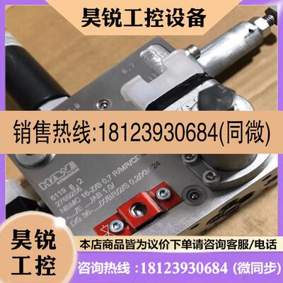 议价:哈威NBMC16-ZB0.7哈威电磁阀